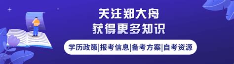 四川小自考 法学｜本科段 详细专业解读