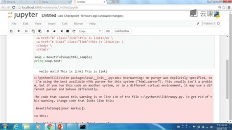 非结构化数据抓取与转换 Csdn博客