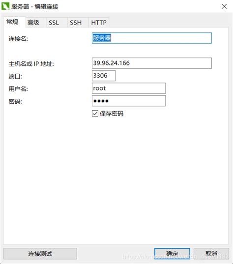 Liunx服务配置 详细版记一次linux服务配置csdn Csdn博客