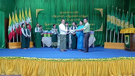 ဒဂုံမြို့သစ် ဆိပ်ကမ်း မြို့နယ်၌ ၂၀၂၅ ၂၀၂၆ ပညာသင်နှစ် ကျောင်းအပ်န