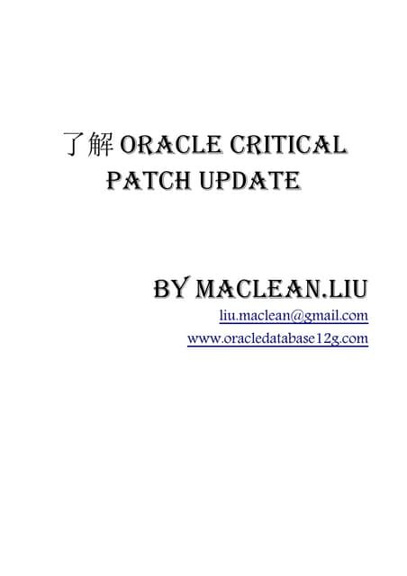了解oracle critical patch update pdf