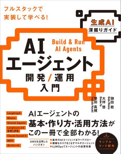 1冊ですべて身につくjavascript入門講座 Sbクリエイティブ