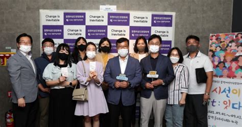 창원시설공단 영화로 배우는 인권교육 실시