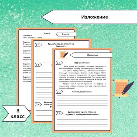 Рабочие листы по математике для учеников 1 класса Тема Решение задач в 2 действия Рабочие