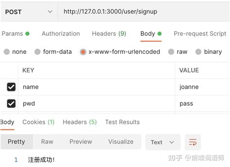 深入浅出 Express 中间件 Express session 知乎