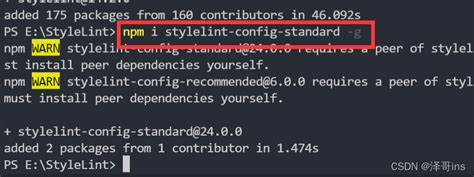 （27）stylelint—css代码格式校验stylelintrc Csdn博客