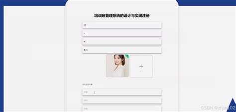 基于django vue培训班管理系统的设计与实现开题报告 程序 论文计算机毕设 基于django的培训机构管理系统设计与实现 CSDN博客