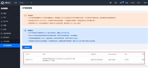 Linux服务器使用腾讯云cls日志服务初体验腾讯cls Csdn博客 Linux服务器使用腾讯云cls日志服务初体验腾讯cls Csdn博客