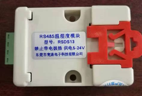练手项目：串口 读取 温度传感器 数据 并显示串口屏怎么读取传感器数值 Csdn博客