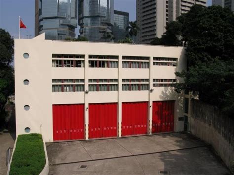 中區消防局 香港