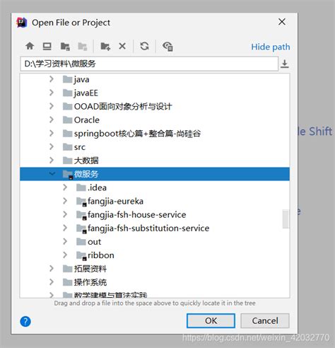 使用intellij Idea打开一个项目步骤idea打开新的项目 Csdn博客