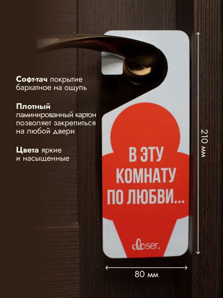 Таблички на ручку детской комнаты, дорхенгер набор из 3 штук, 25 см, 10 ...