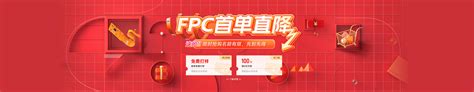 嘉立创fpc 柔性线路板 Fpc软板 Fpc打样专业厂家 嘉立创