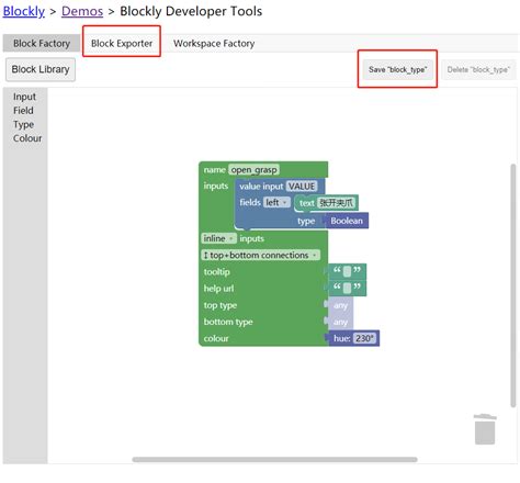 基于blockly的可视化编程 Njtechcxx