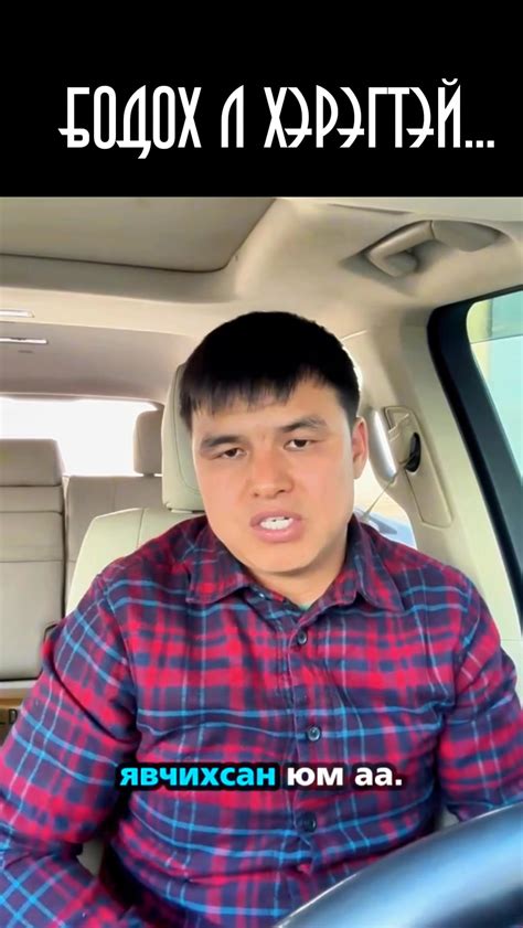 Хэт мухар сүсэг Монгол хүнд хэрэггүй Байгаль орчноо хайрлацгаая By