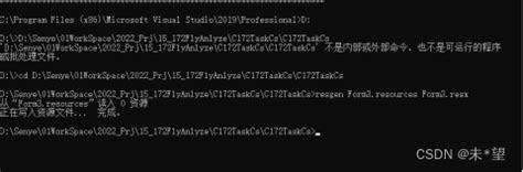 逆向入门五 C 反编译后resources 文件修复 还原反编译含有image的resource文件 CSDN博客