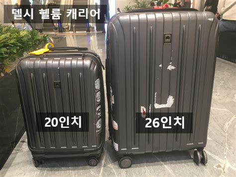 캐리어바퀴 쉽게 교체하자