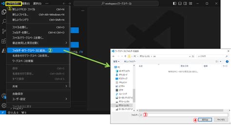 Vscodeの使い方とデバッグ方法について 趣味や仕事でサクッと使えるpython Tips玉手箱