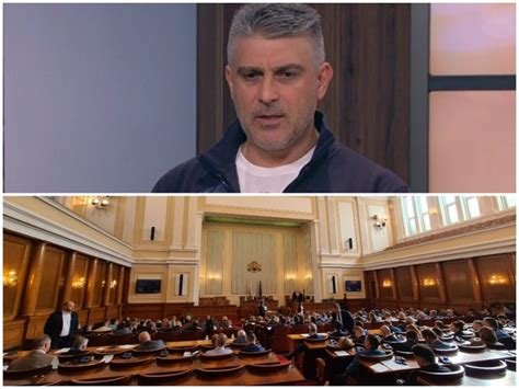 Психологът Росен Йорданов безпощаден В парламентарната зала е пълно с хора с комплекс за