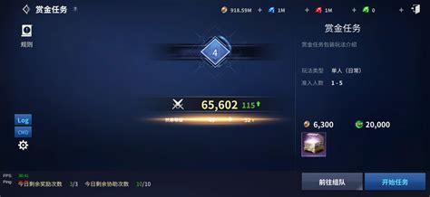 无神之界初次见面收好这篇萌新指南 无神之界 我叫MT联动 小米游戏中心