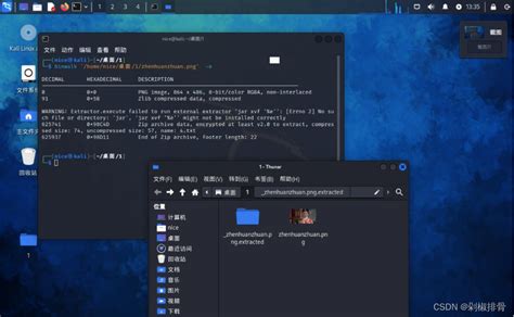 Polarctf靶场 Misc 祺贵人告发、费眼睛的flag、1小时10分钟后看海、发售花海、a 宽宽 S 00 E Csdn博客