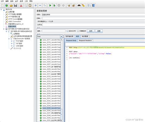 Jmetercsv数据文件实现业务流程接口自动化测试jmeter 接口自动化关联csv Csdn博客