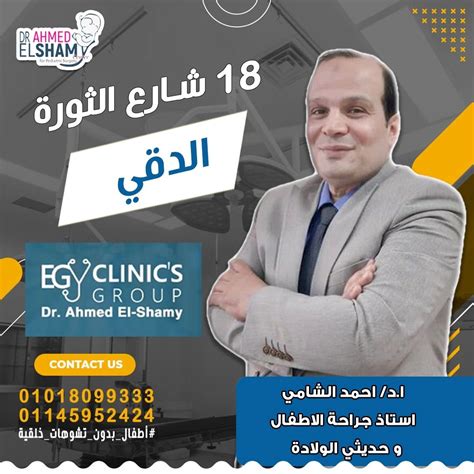 Ahmed Elshamy Posted On Linkedin