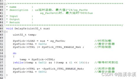 Stm32实现延时(systicktim)stm32定时器延时 Csdn博客 Stm32实现延时(systicktim)stm32定时器延时 Csdn博客