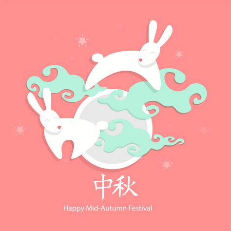 明月元素插画设计素材 明月元素插画设计模板下载 设图网