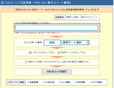 Iisで Tls 12を有効にする 新・かみひろぐ