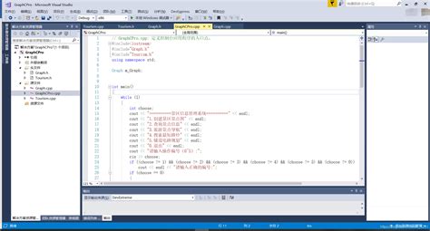 【数据结构与算法综合实验】景区信息管理系统迭代开发武汉理工大学数据结构与算法综合实验景区管理系统 Csdn博客