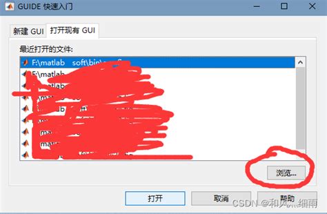 Matlab生成的fig文件名字修改matlab中fig文件如何修改 Csdn博客