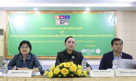 សិក្ខាសាលាប្រមូលធាតុចូលលើសេចក្តីព្រាងអនុក្រឹត្យ ស្ដីពីវិធានការទប់ស្កាត់ការផ្សព្វផ្សាយពាណិជ្ជកម្ម