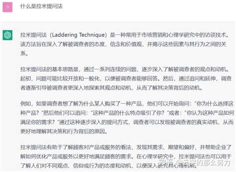 简单说一说chatgpt的体验和感想 知乎