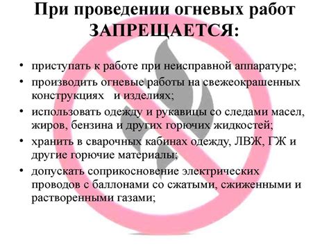 Требования пожарной безопасности Тема №1 презентация онлайн