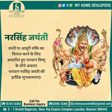 viresh shah posted on linkedin