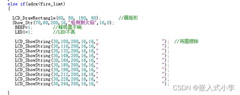 Stm32项目（3）——基于stm32的火焰检测器基于stm32的热敏电阻火灾检测装置 Csdn博客