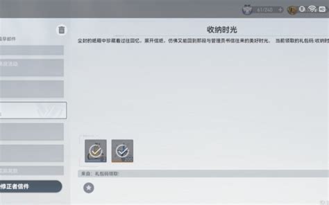 【深空之眼】近期福利汇总，含200移转之辉兑换码 视频下载 Video Downloader