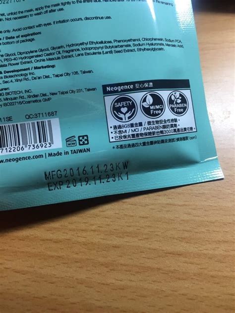 問 這是正常的嗎 美妝板 Dcard