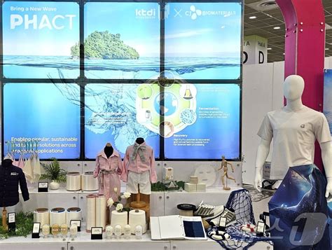 Cj제일제당 생분해성 바이오 소재 Pha 적용한 섬유 공개 뉴스1