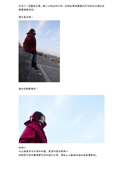 如何用相机自拍 每日头条 如何用相机自拍 每日头条
