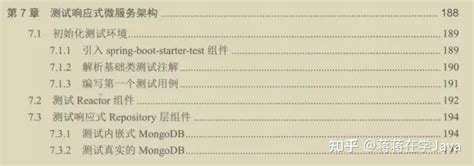 大家都在 跪求”的spring响应式微服务pdf蓝光版，简直羡慕了！spring响应式微服务pdf百度云 Csdn博客