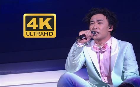 【私藏馆】林子祥 《十分十二寸》封神现场！群星云集嗨翻全场！ 傌㐷 音乐 哔哩哔哩视频