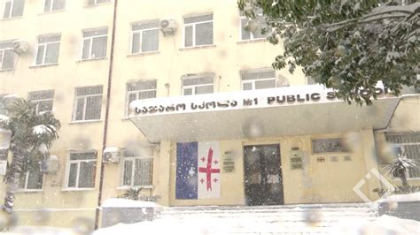 სკოლებსა და ბაღებში სასწავლო პროცესი მეორე დღეა შეჩერებულია Adjara Tv