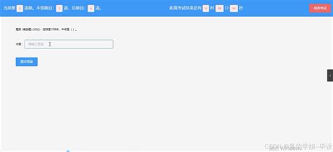 2025毕设springboot 基于大学生考研服务系统论文源码基于springboot的大学生考研服务平台 Csdn博客