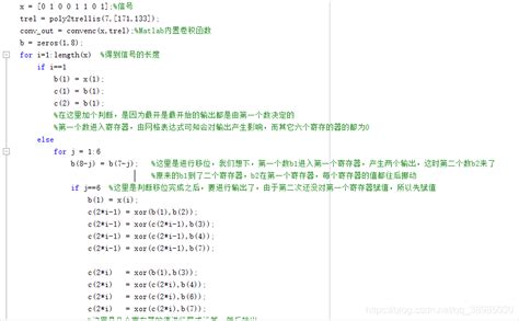 Matlab的卷积编码实现用matlab对数字信号卷积编码 Csdn博客