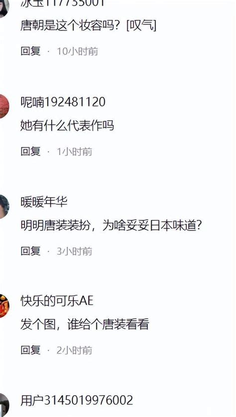 55岁伊能静“唐装”出镜，嘴角耷拉妆容显老，网友吐槽像日本艺伎 360娱乐，你开心就好