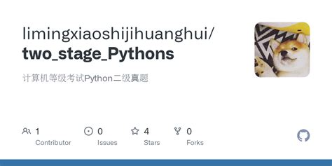 two stage Pythons 历年真题 基本操作 demo2 py at master