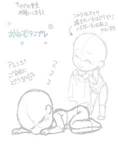 Poses Chibi Art Manga