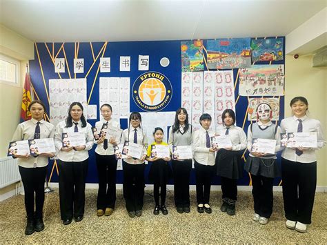 Ертөнц сургууль Шагнал гардуулах үйл ажиллагаа Facebook